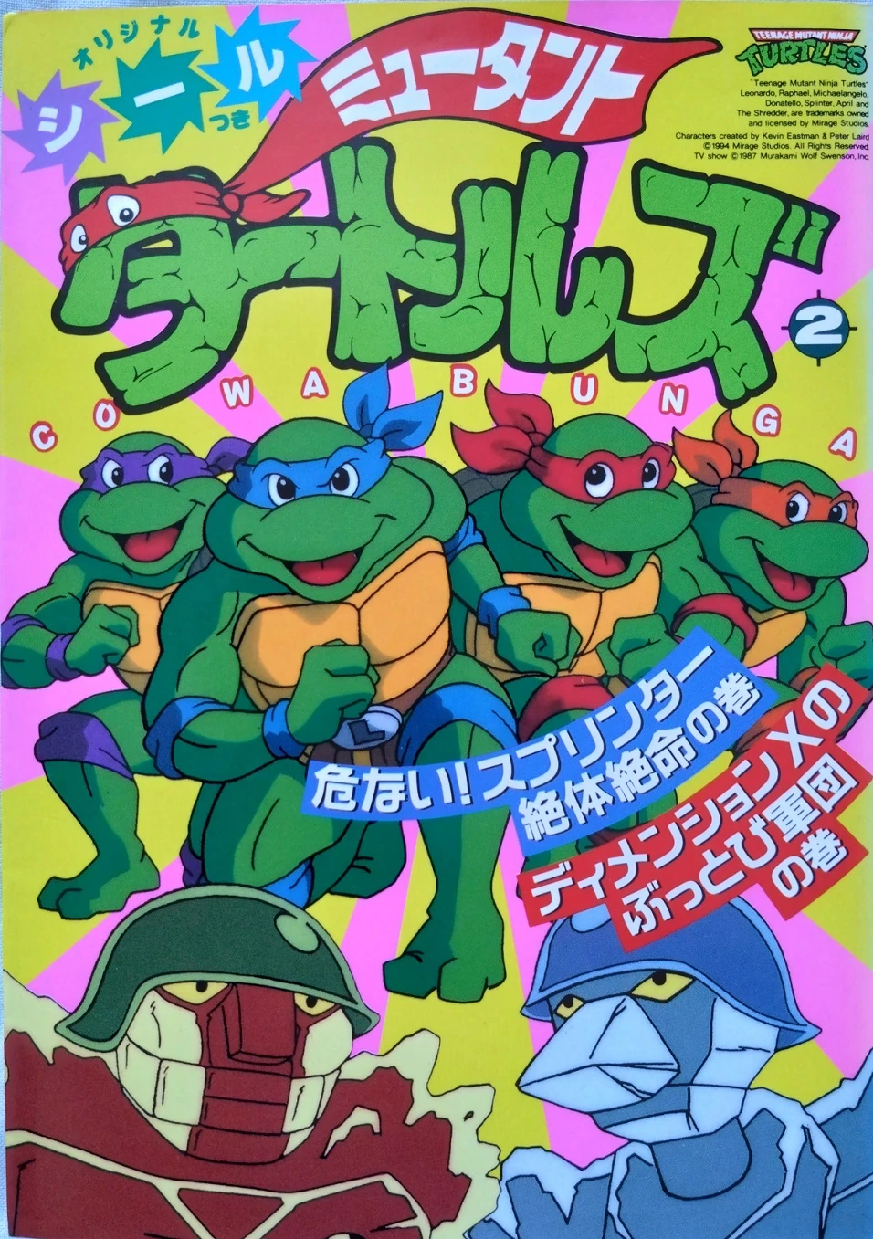 Mutant Turtles #2 | TMNTPedia | Fandom
