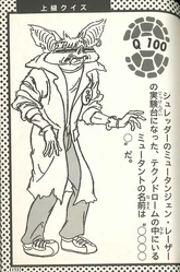 Scrag (1987 TV series)/Gallery | TMNTPedia | Fandom