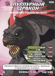 Mohawk | TMNTPedia | Fandom