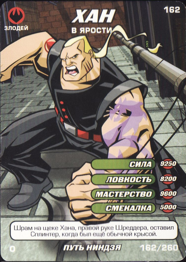 Hun, Furious | TMNTPedia | Fandom