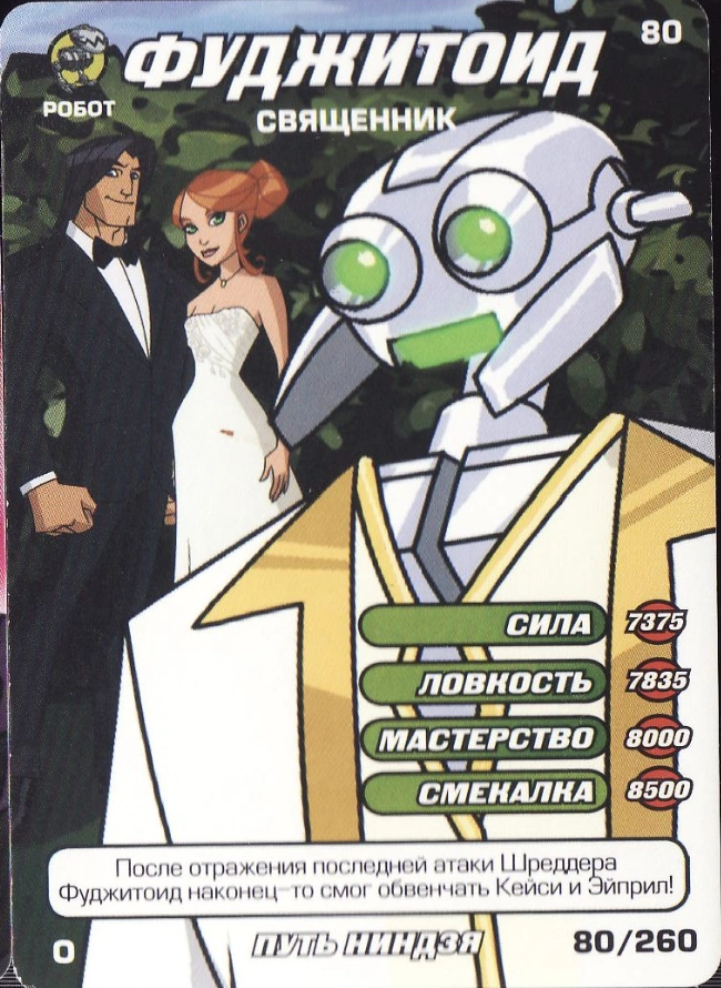 Fugitoid Priest | TMNTPedia | Fandom