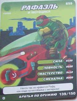 Raphael and Motorcycle | TMNTPedia | Fandom