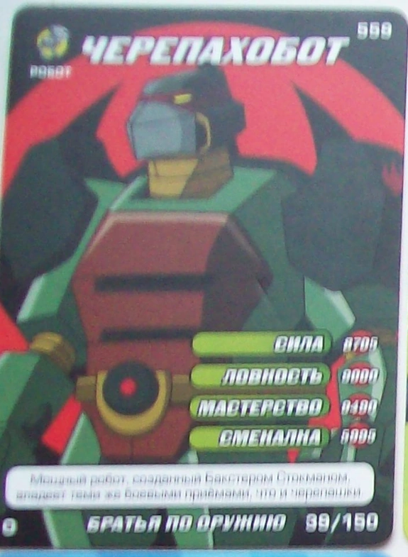 Turtlebot (Way of the Ninja) | TMNTPedia | Fandom