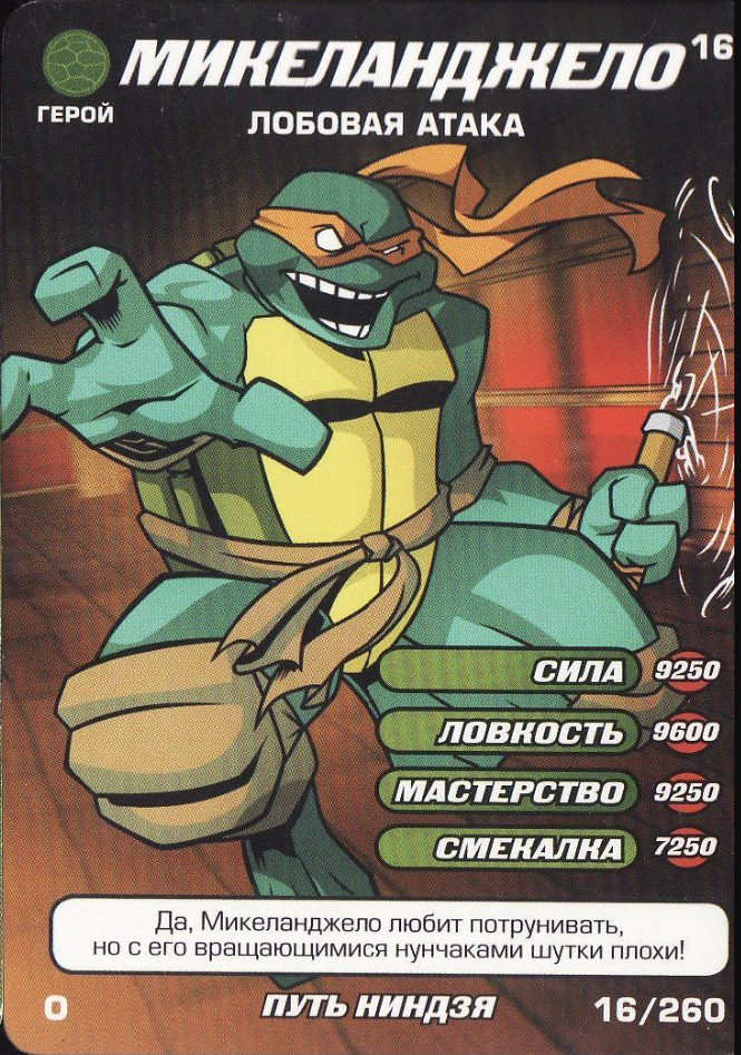 Michelangelo, front attack | TMNTPedia | Fandom