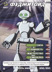 Fugitoid | TMNTPedia | Fandom