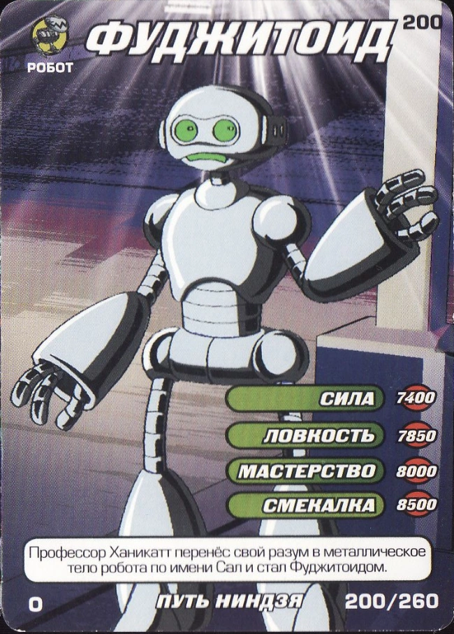 Fugitoid (Way of the Ninja) | TMNTPedia | Fandom