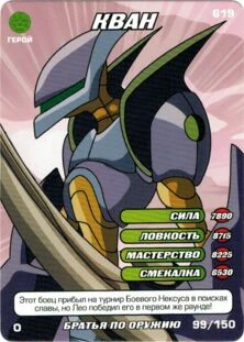 Kwan (Way of the Ninja) | TMNTPedia | Fandom