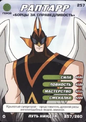 Raptarr | TMNTPedia | Fandom