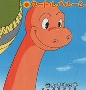 Dippy | TMNTPedia | Fandom