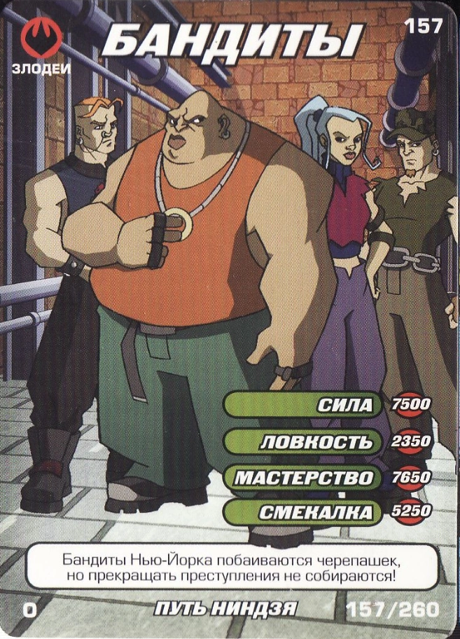 Bandits | TMNTPedia | Fandom