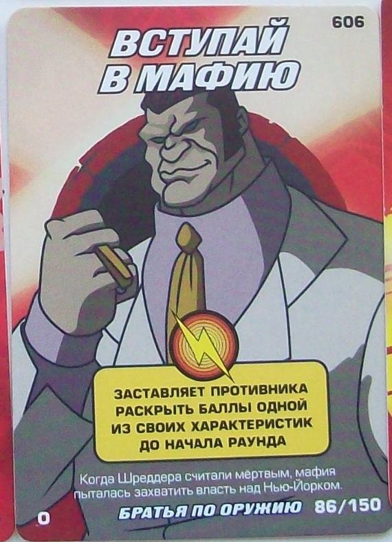 Join the Mafia | TMNTPedia | Fandom