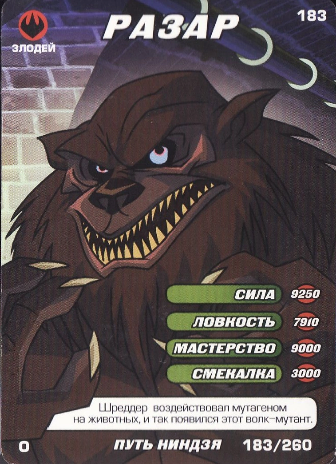 Rahzar (Way of the Ninja) | TMNTPedia | Fandom