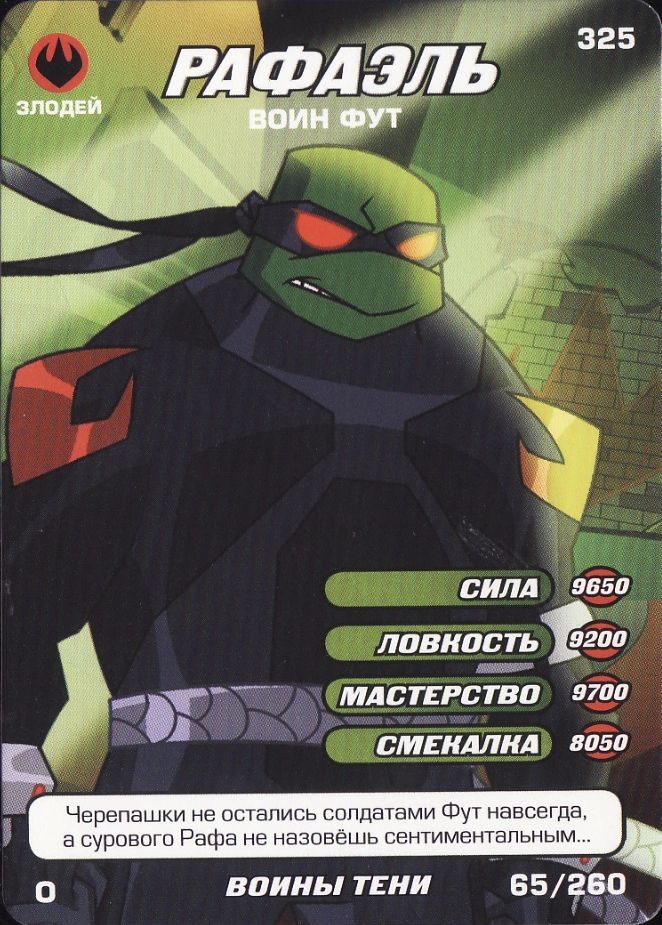 Raphael, Foot Soldier | TMNTPedia | Fandom