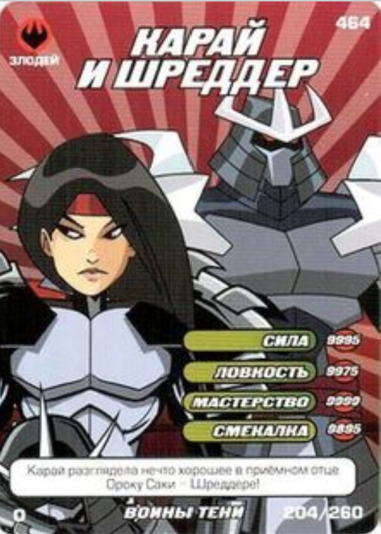 Karai and Shredder | TMNTPedia | Fandom