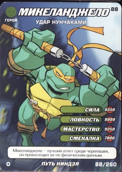 Michelangelo, punch with nunchakus | TMNTPedia | Fandom