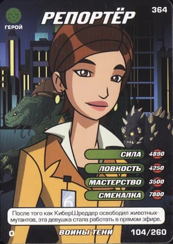 Reporter | TMNTPedia | Fandom