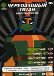 Turtle Titan | TMNTPedia | Fandom