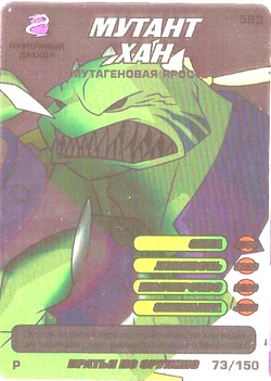 Mutant Hun, Mutagen-induced rage | TMNTPedia | Fandom