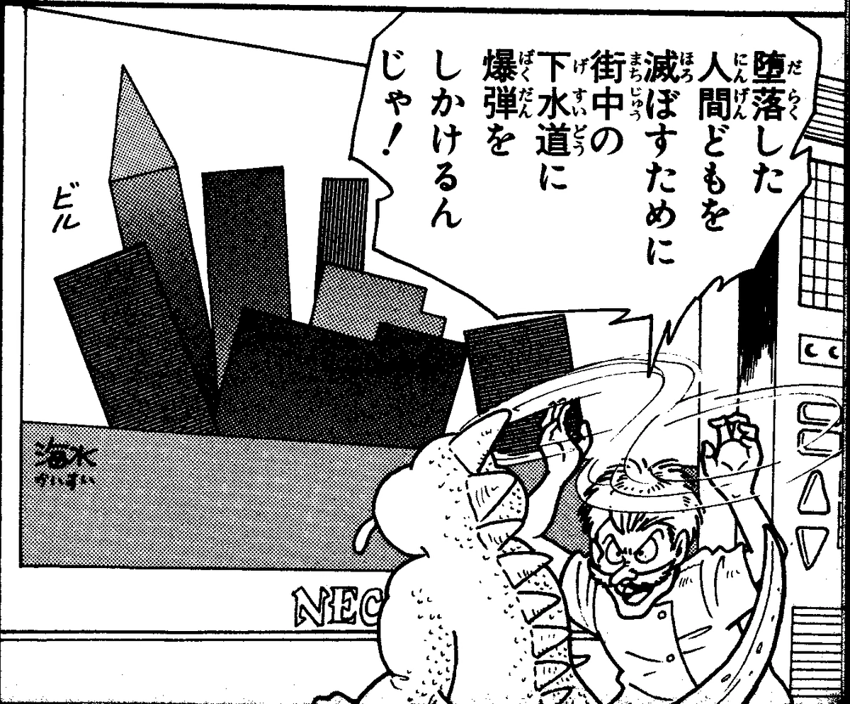 Uroko/Gallery | TMNTPedia | Fandom