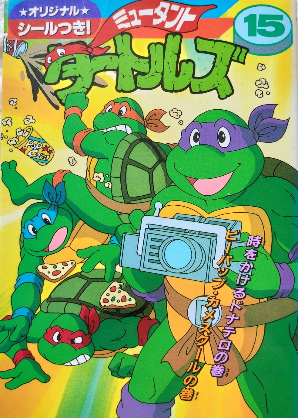 Mutant Turtles #15 | TMNTPedia | Fandom