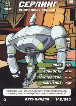 Serling, roller skates | TMNTPedia | Fandom