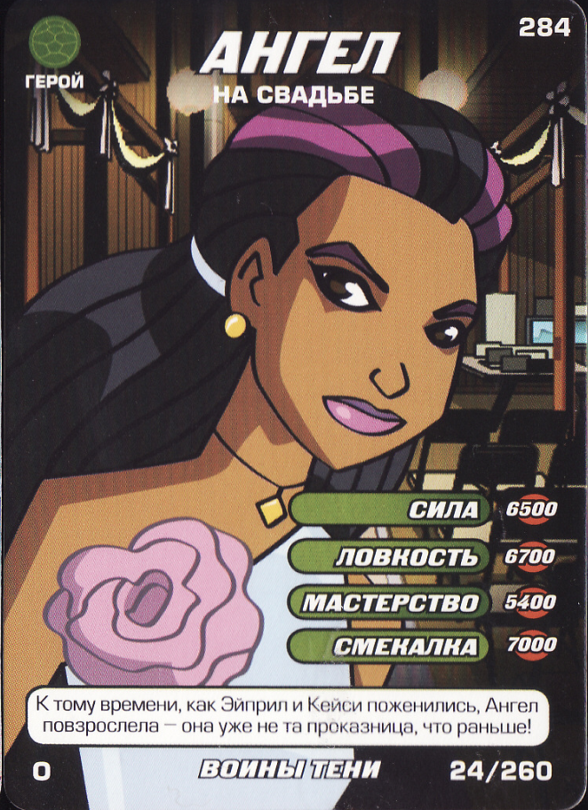 Angel, at the Wedding | TMNTPedia | Fandom