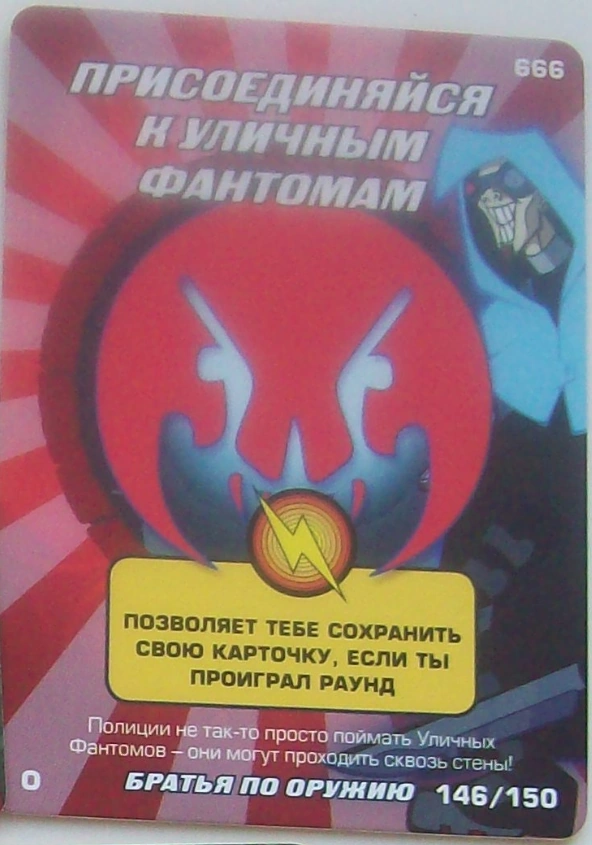 Join the Street Phantoms | TMNTPedia | Fandom