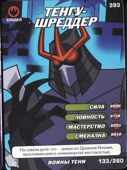 Tengu-Shredder (Way of the Ninja) | TMNTPedia | Fandom