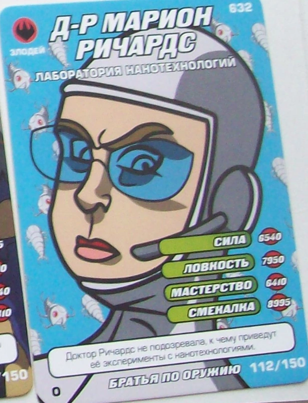 Dr. Marion Richards, Nanotechnology Laboratory | TMNTPedia | Fandom