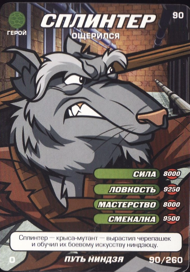 Splinter, baring his teeth | TMNTPedia | Fandom