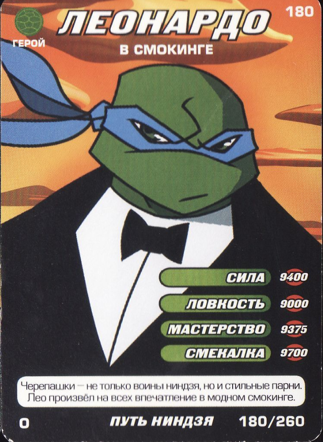 Leonardo, wedding tux | TMNTPedia | Fandom