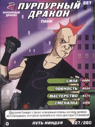 Mohawk | TMNTPedia | Fandom