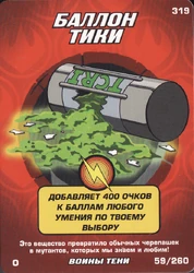 Mutagen | TMNTPedia | Fandom