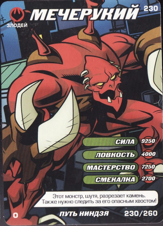 Razorfist (Way of the Ninja) | TMNTPedia | Fandom