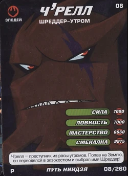 Ch’rell, Shredder-Utrom | TMNTPedia | Fandom