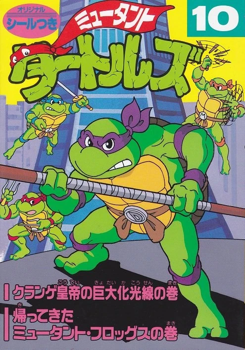 Mutant Turtles #10 | TMNTPedia | Fandom
