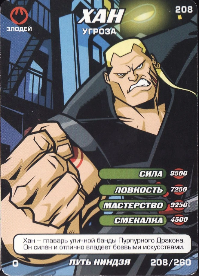 Hun, threat | TMNTPedia | Fandom