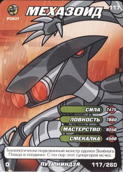 Mechazoid (Way of the Ninja) | TMNTPedia | Fandom