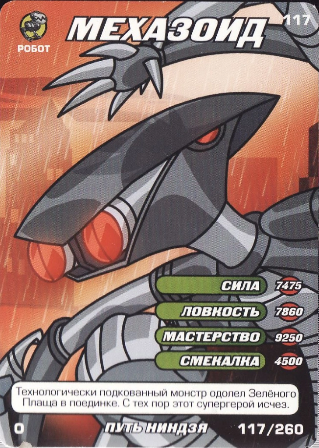 Mechazoid (Way of the Ninja) | TMNTPedia | Fandom