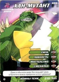 Hun-Mutant | TMNTPedia | Fandom