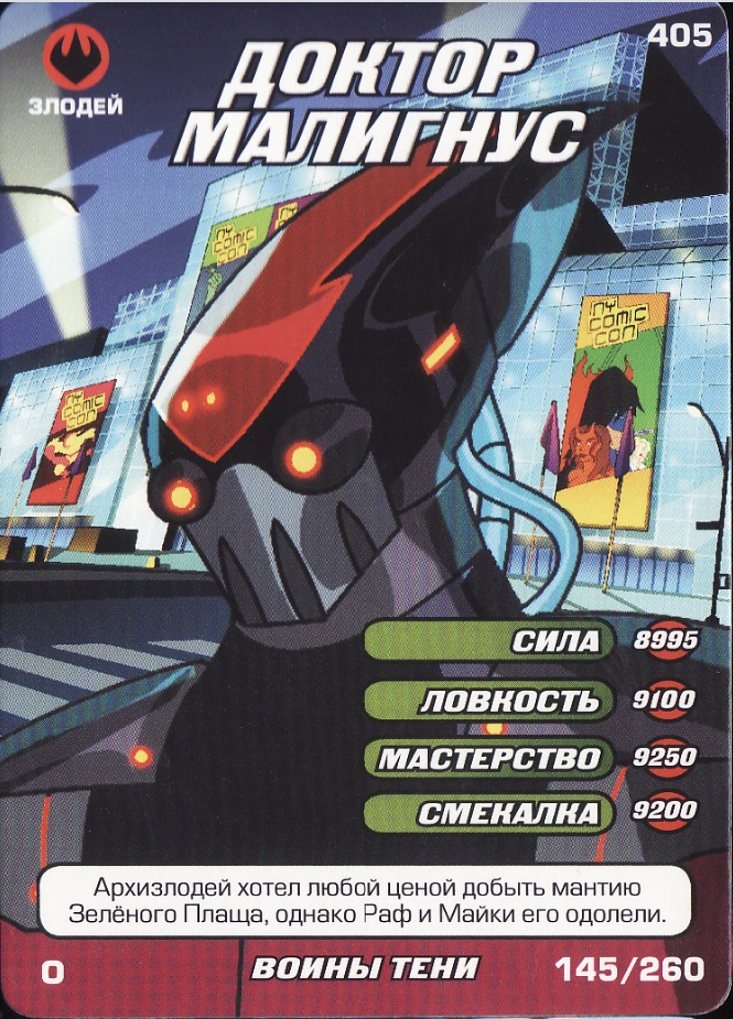 Dr. Malignus (Way of the Ninja) | TMNTPedia | Fandom