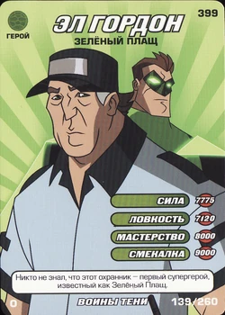 Al Gordon, Green Mantle | TMNTPedia | Fandom