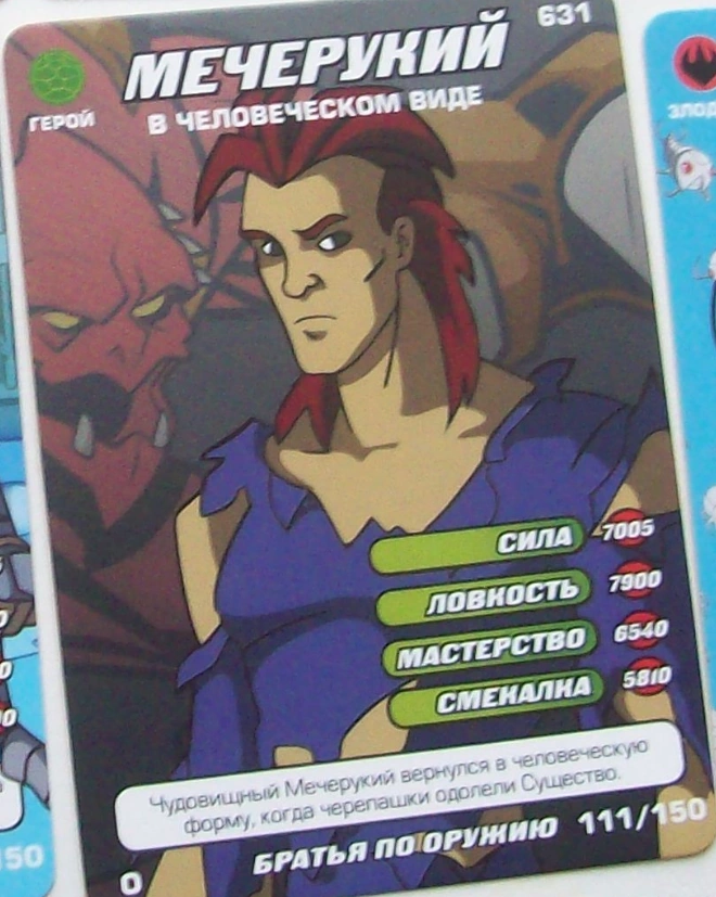 Razorfist in Human Form | TMNTPedia | Fandom