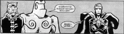 Renet (comics)/Gallery | TMNTPedia | Fandom
