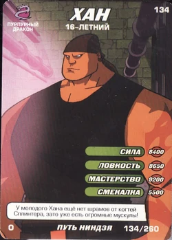 Hun, 16-year old | TMNTPedia | Fandom