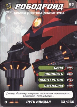 Robodroid, army of Doctor Malignus | TMNTPedia | Fandom