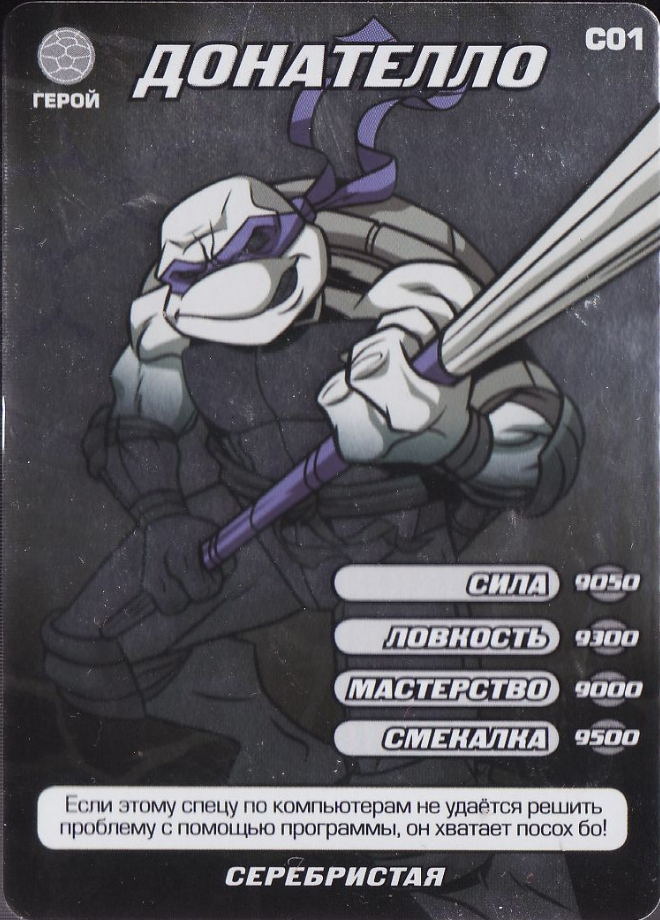 Donatello (Silver) | TMNTPedia | Fandom