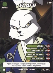 Miyamoto Usagi | TMNTPedia | Fandom