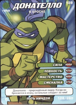 Donatello, dashing | TMNTPedia | Fandom
