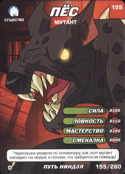 Dog, Mutant | TMNTPedia | Fandom